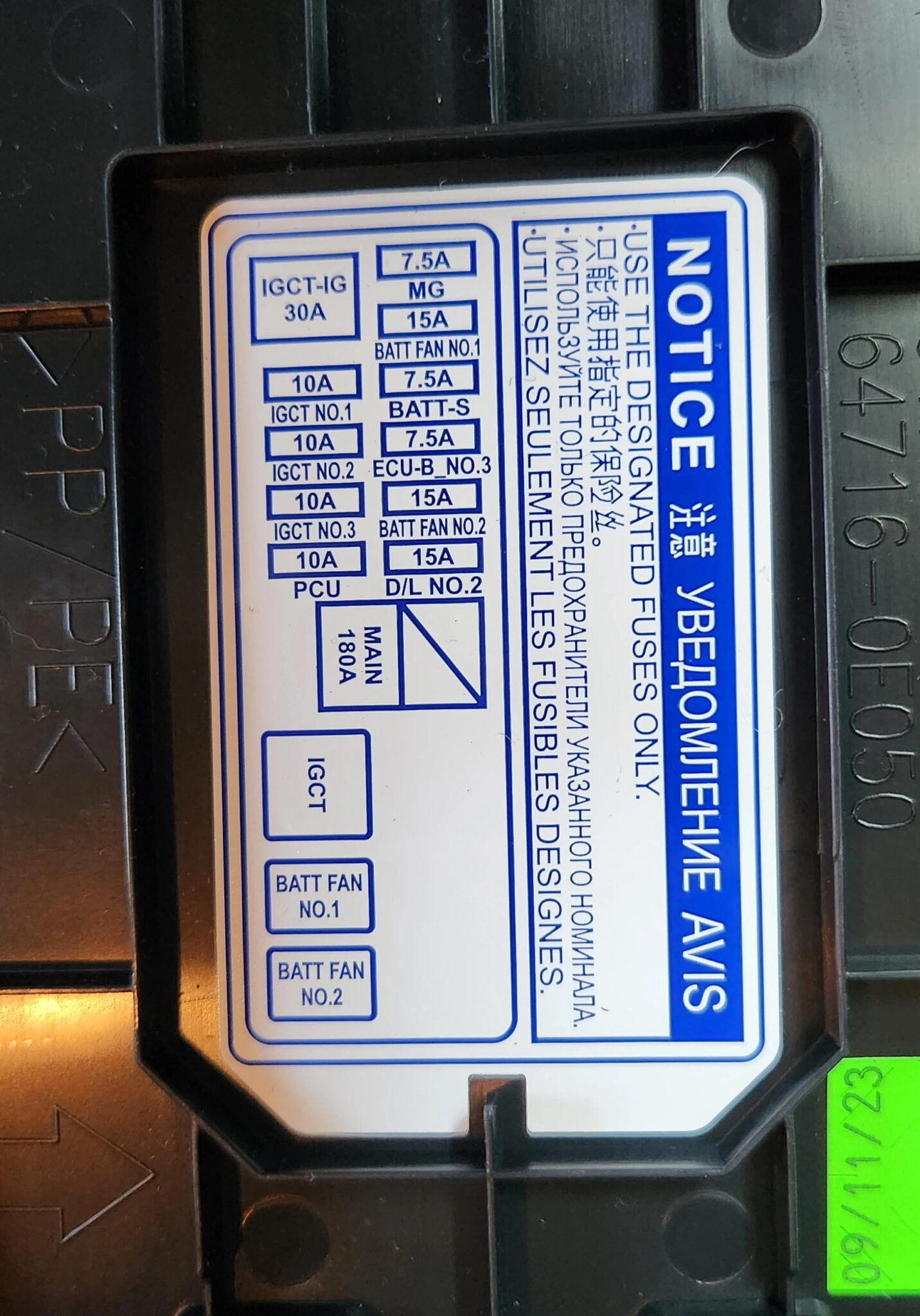 Fuse box diagram Toyota Highlander 2020 - 2026 relay with assignment ...